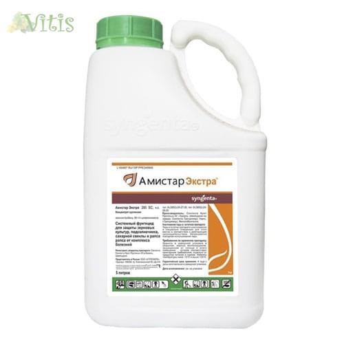 Амистар Экстра, фунгицид, промышленная упаковка (Syngenta) в Vitis.kz